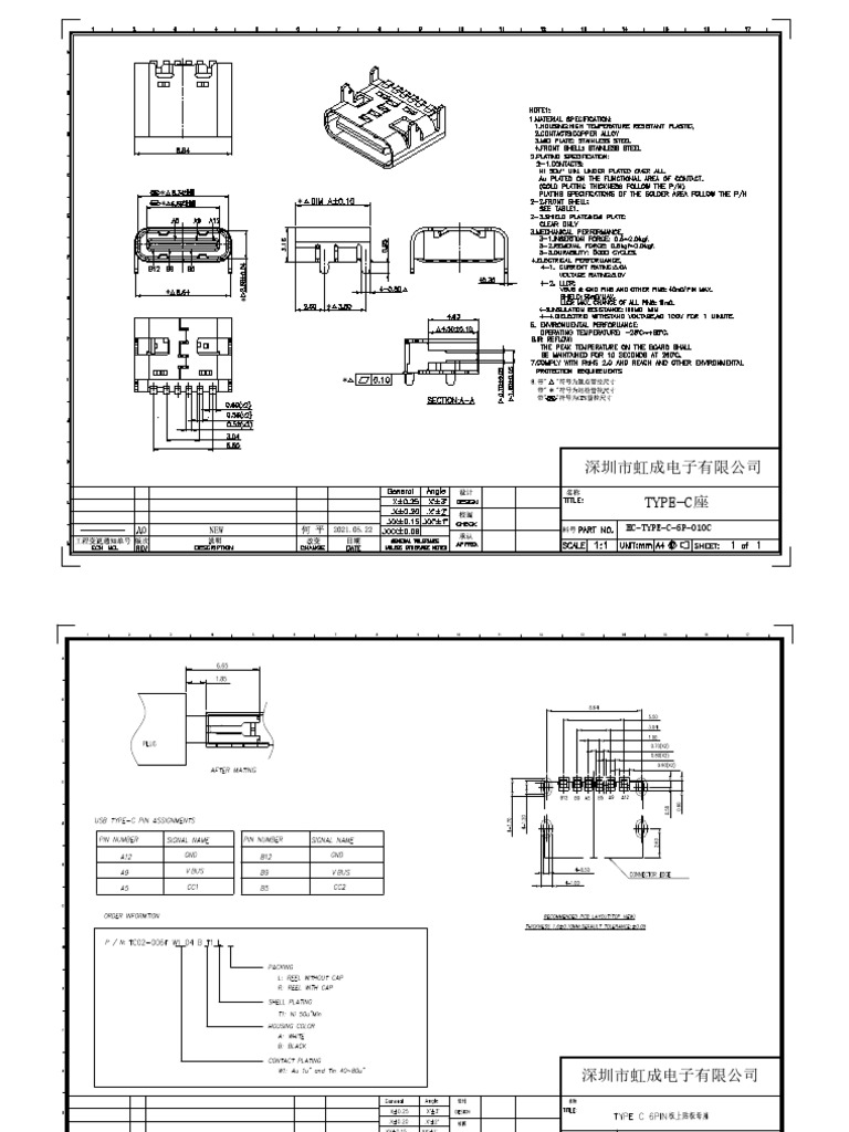 Hong Cheng HC TYPE C 6P 010C - C19274014 | PDF