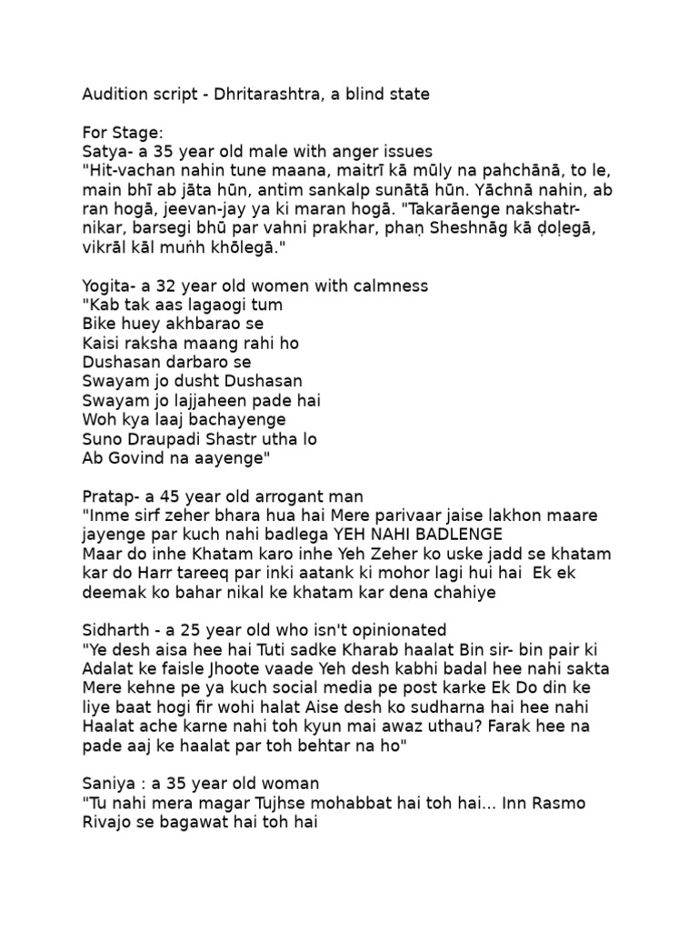 Audition Script - Dhritarashtr | PDF