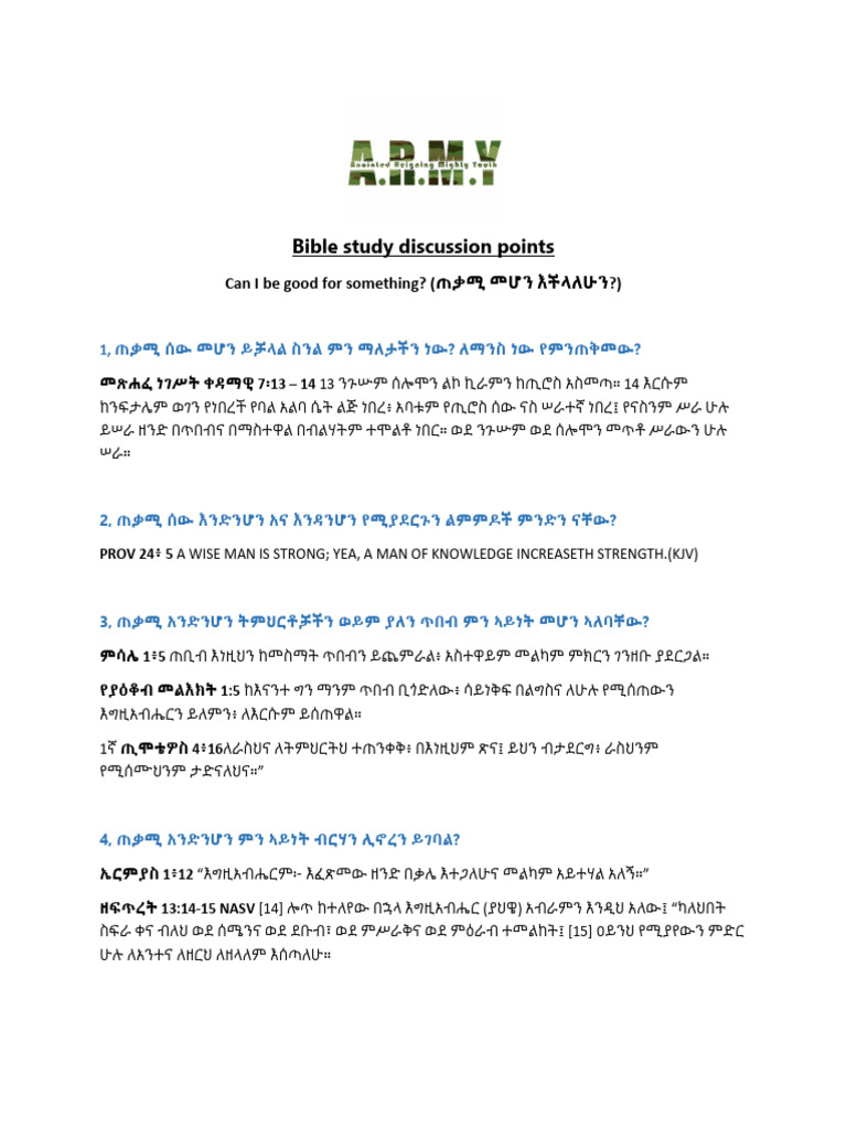 ARMY Bible Study | PDF