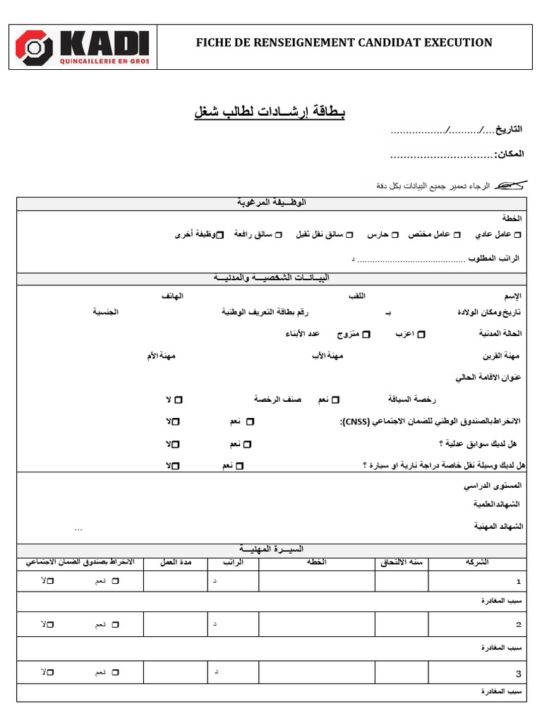 Fiche de Renseignement Candidat | PDF