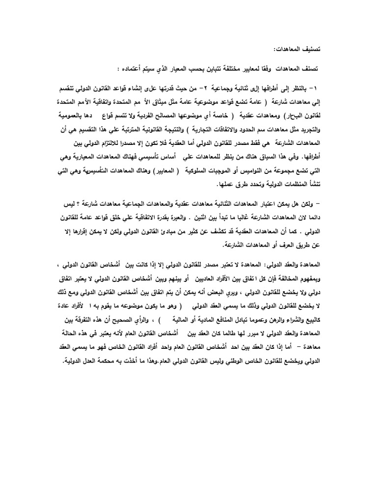 MUCLecture_2023_102128960 | PDF