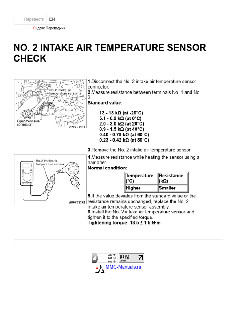 No. 2 Intake Air Temp Sensor Guide | PDF