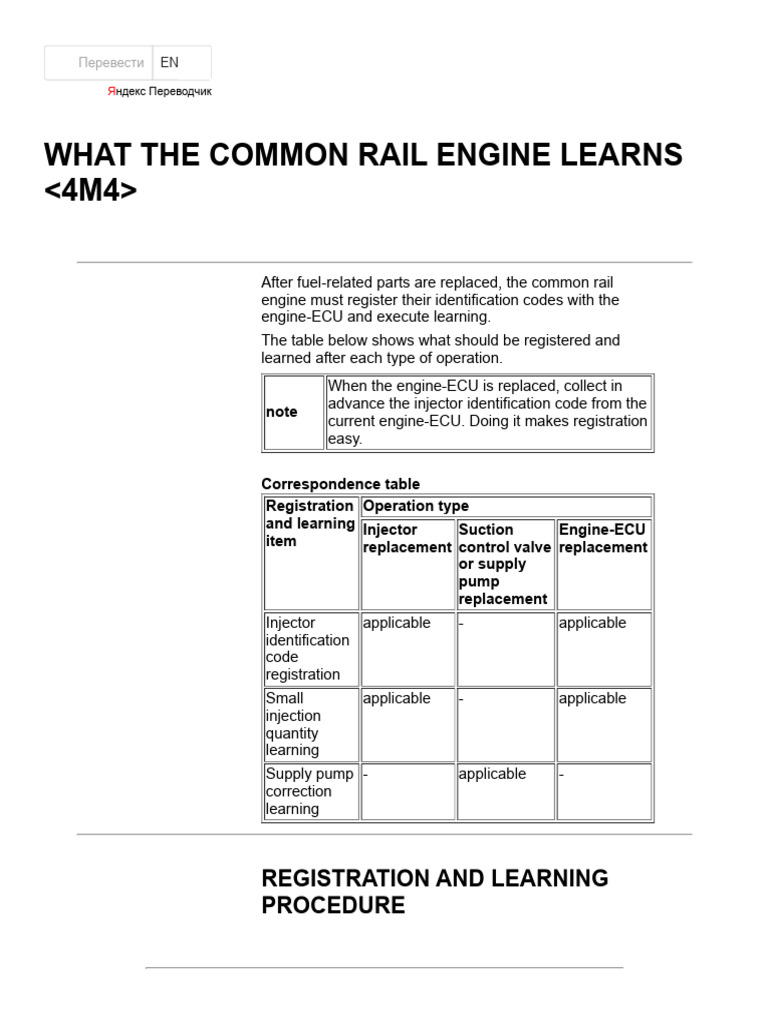 What The Common Rail Engine Learns - 4m4 | PDF