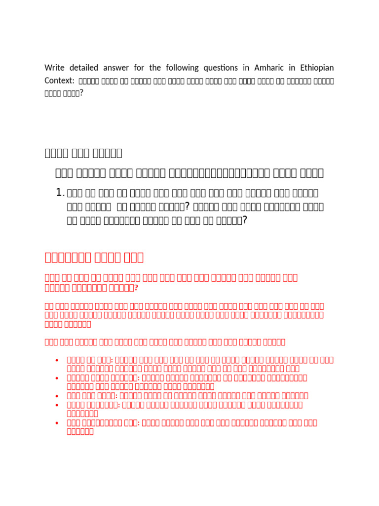 Write Detailed Answer For The Following Questions in Amharic in ...