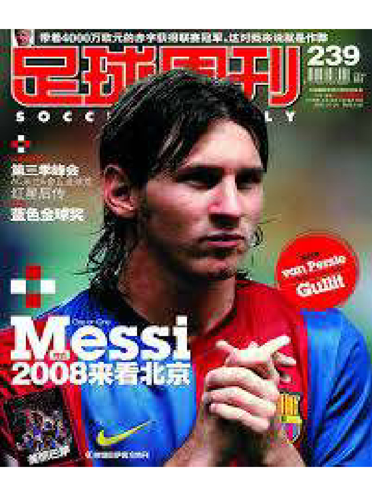 Messi in Chinese Magazine Cover | PDF