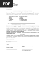 Izjava Sa Dva Svedoka Najnovija | PDF