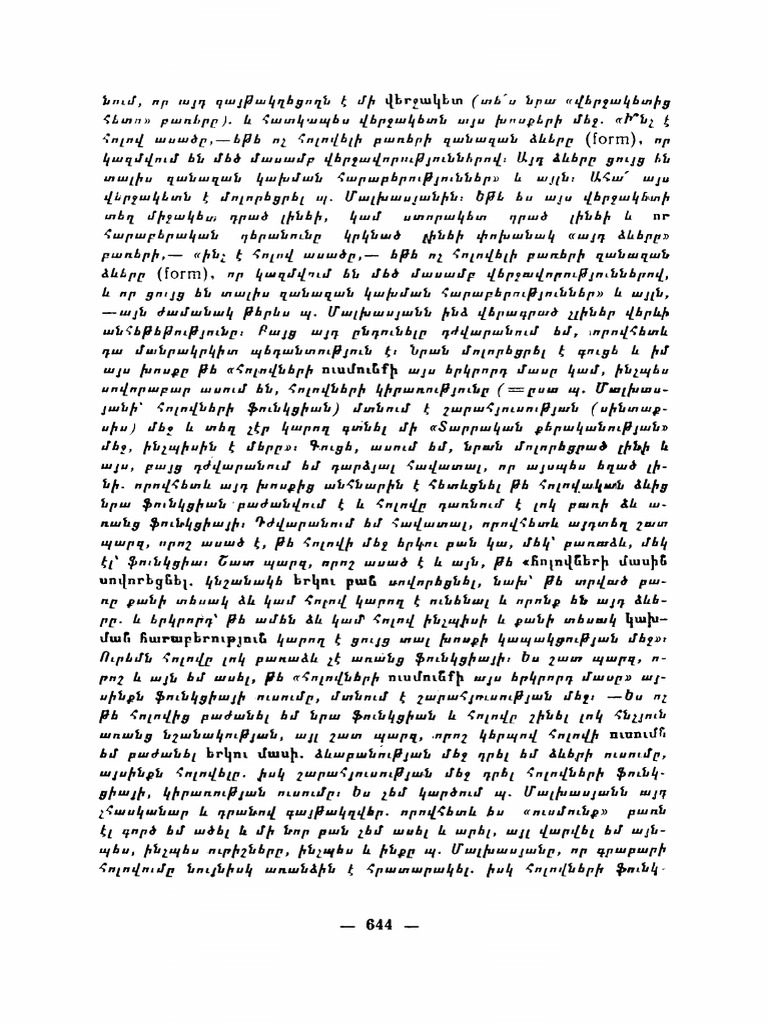 6 642 | PDF