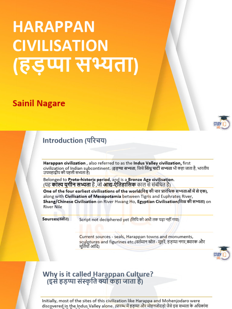 Harappan Civilisation 1679311878 | PDF