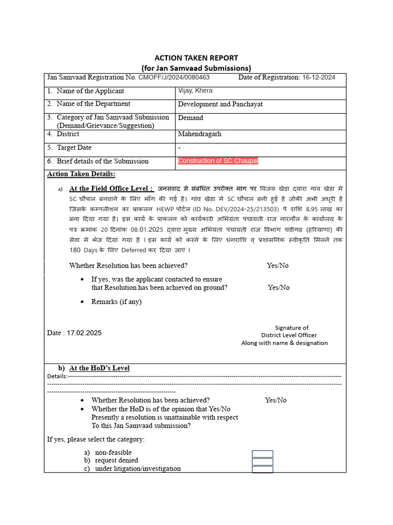 Khera - ATR | PDF | Justice | Crime & Violence