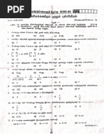 GEPF Funeral Benefit Claim Form Z300 | PDF | Pension | Welfare