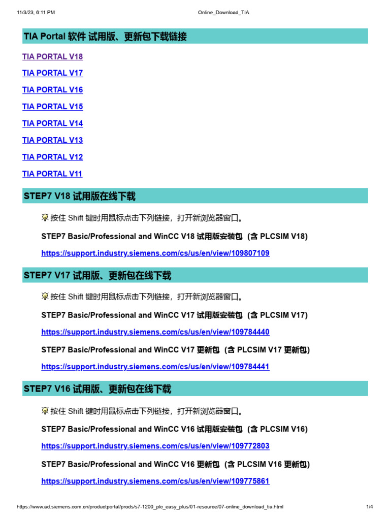Online Download TIA | PDF