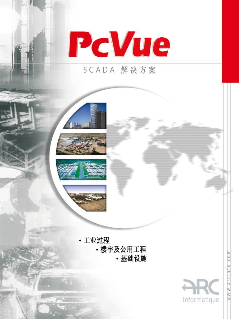 SCADA - BOSS PcVue - CN | PDF