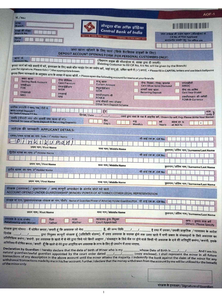 8612380625-AOF | PDF