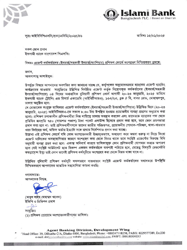 Letter To Zone - Foundation Training Course - 20-23 January 2025 | PDF