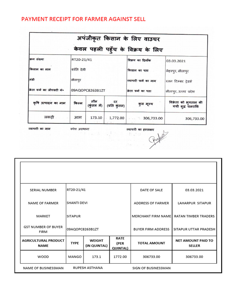 Farm Payment Receipt Template | PDF | Payments | Business