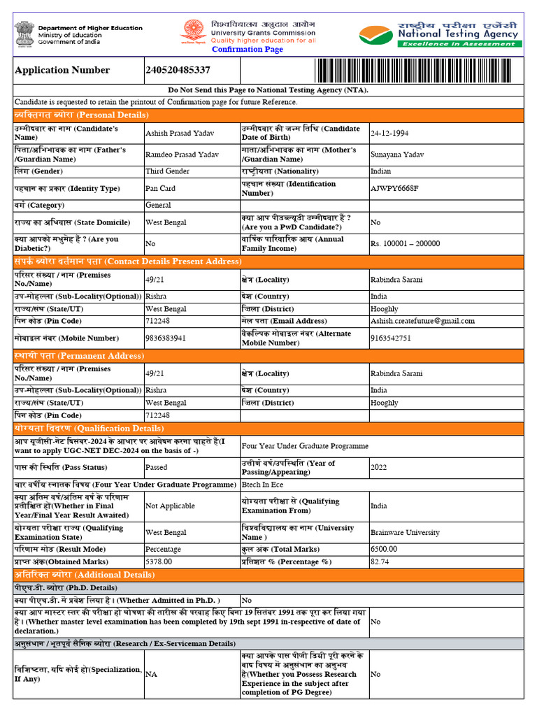 Ucg Net 240520485337 1735271941 | PDF
