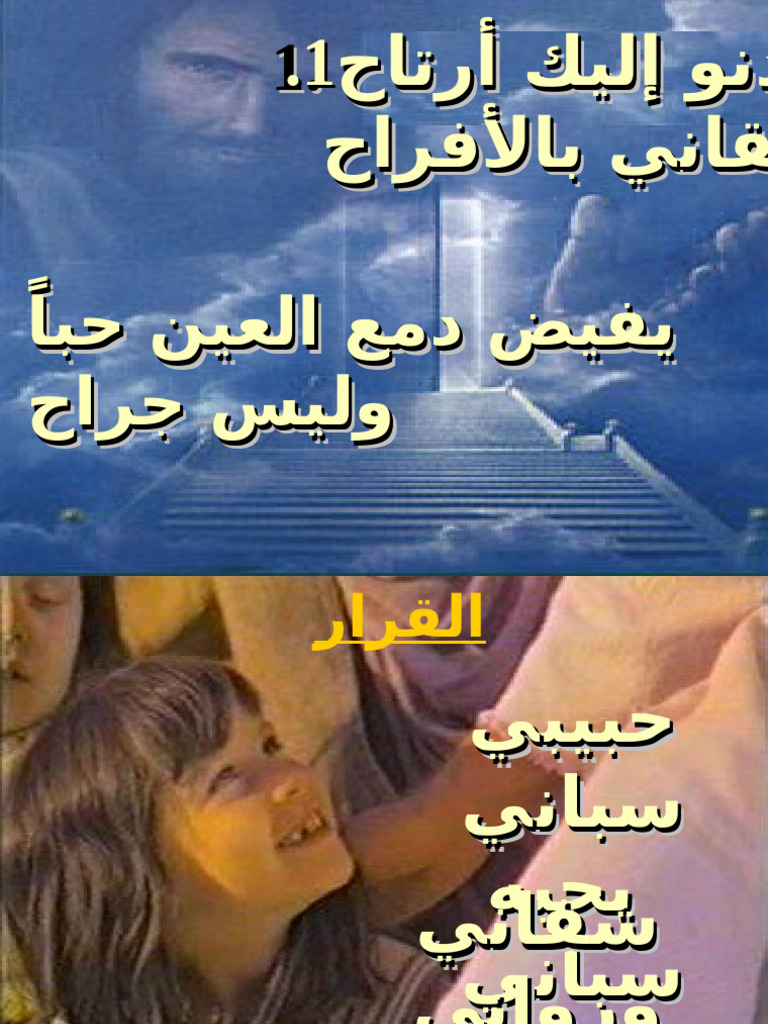 (5)adno elaika arta7 | PDF