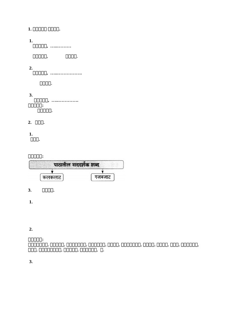 9th STD Marathi Workbook | PDF