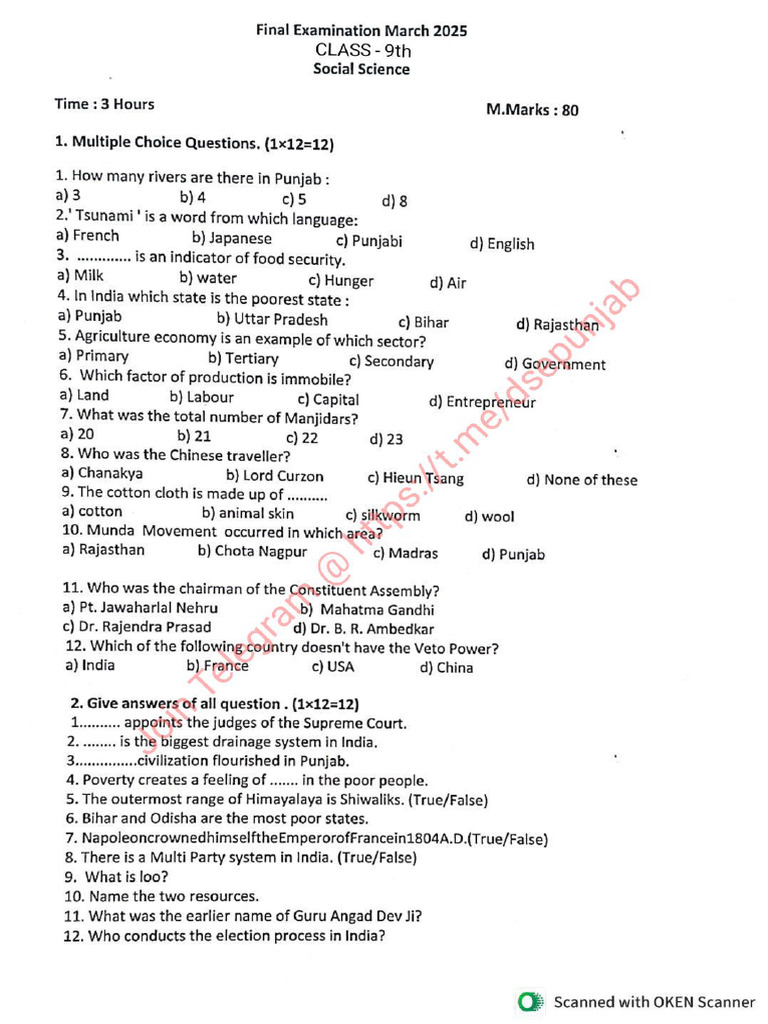 9th SST Final Exam March 2025 | PDF