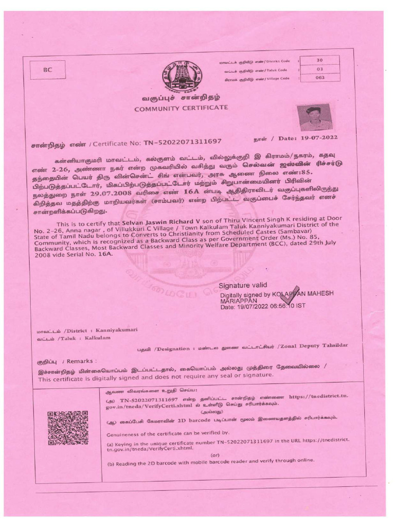 2025-01-25 - 11-25-05 - COMMUNITY - Compressed&community Certificate | PDF