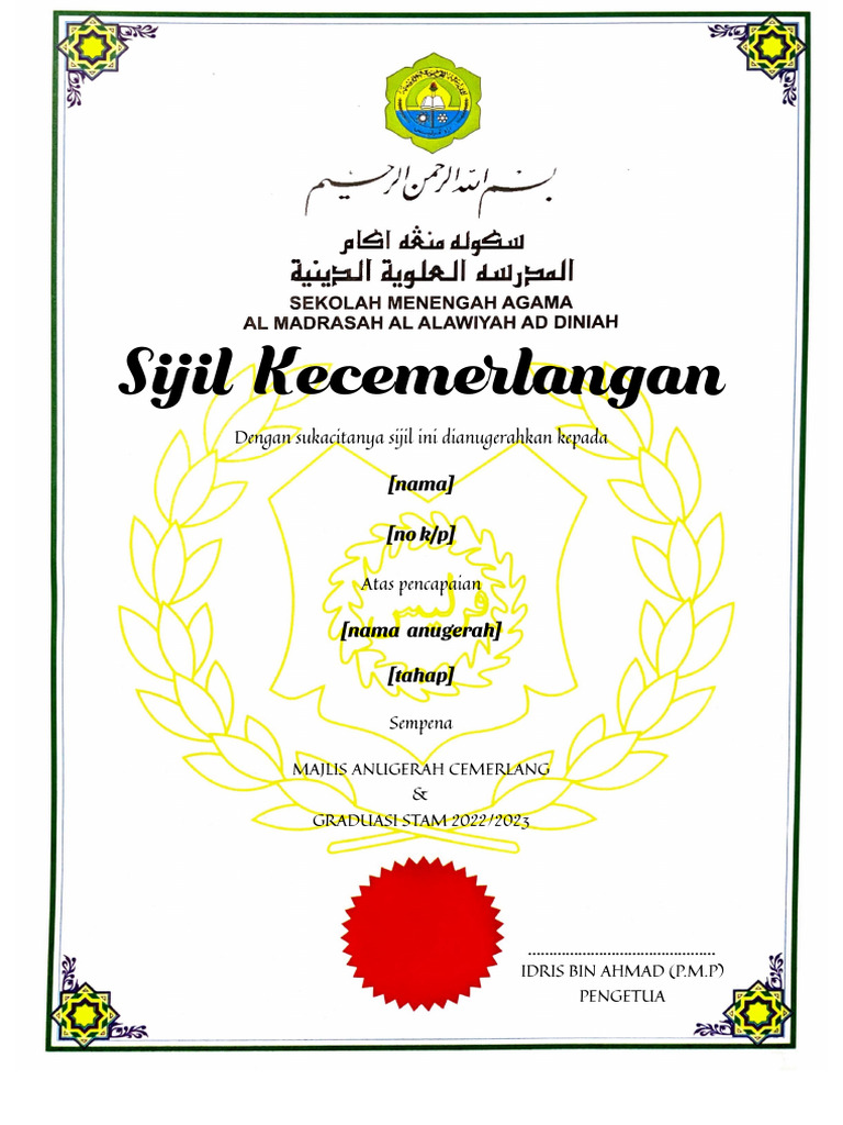 Sijil Pencapaian 2 | PDF