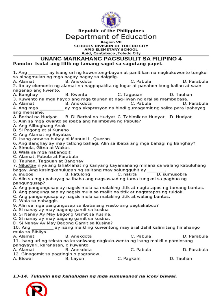 Filipino 4 First Periodical Test | PDF