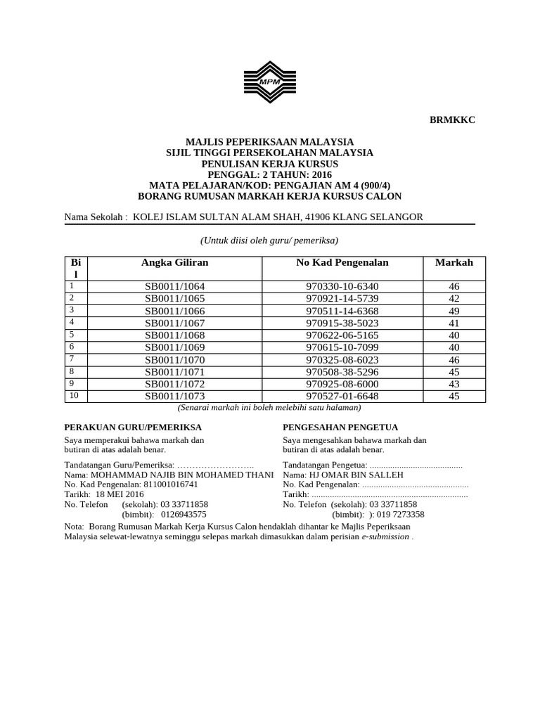 Borang Rumusan Markah KK 2016 | PDF