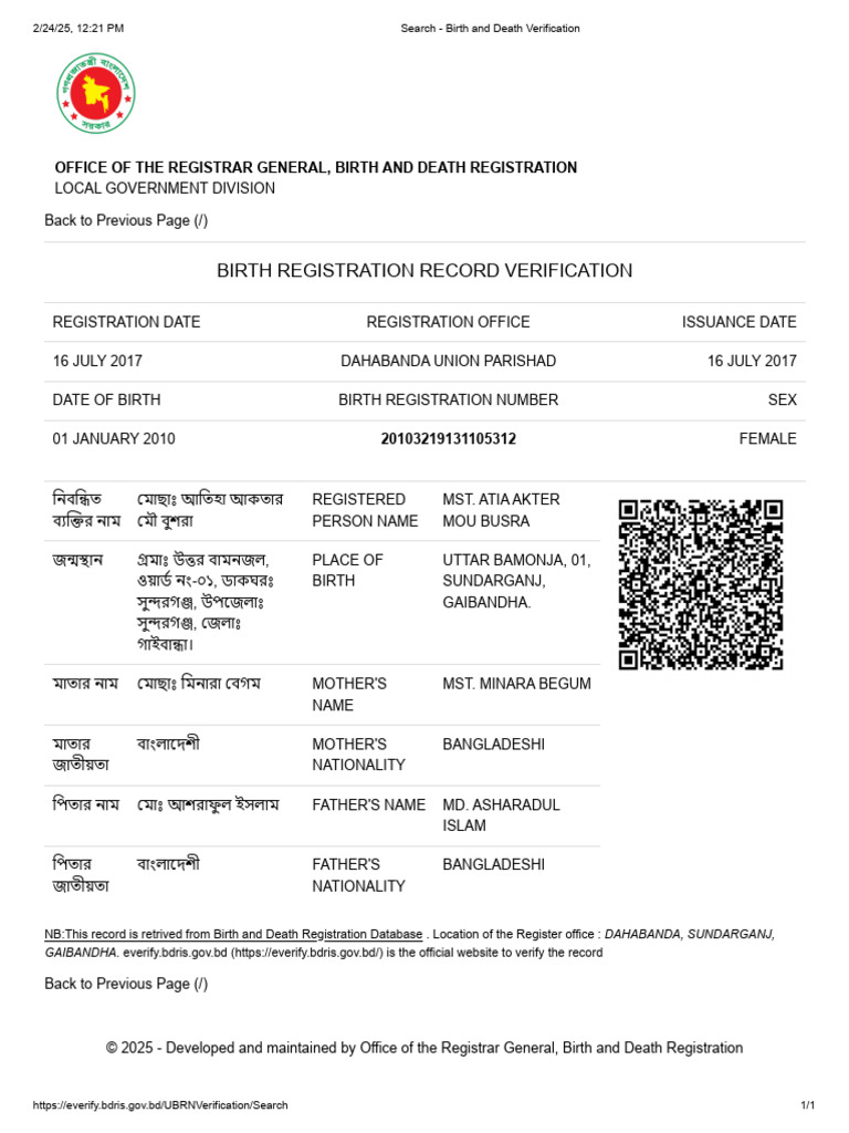 Search - Birth and Death Verification | PDF