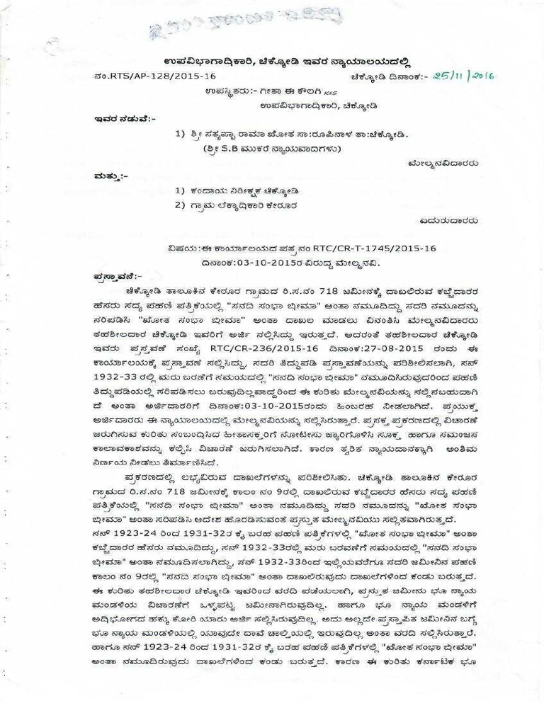 Judgement RD0050000071859 | PDF