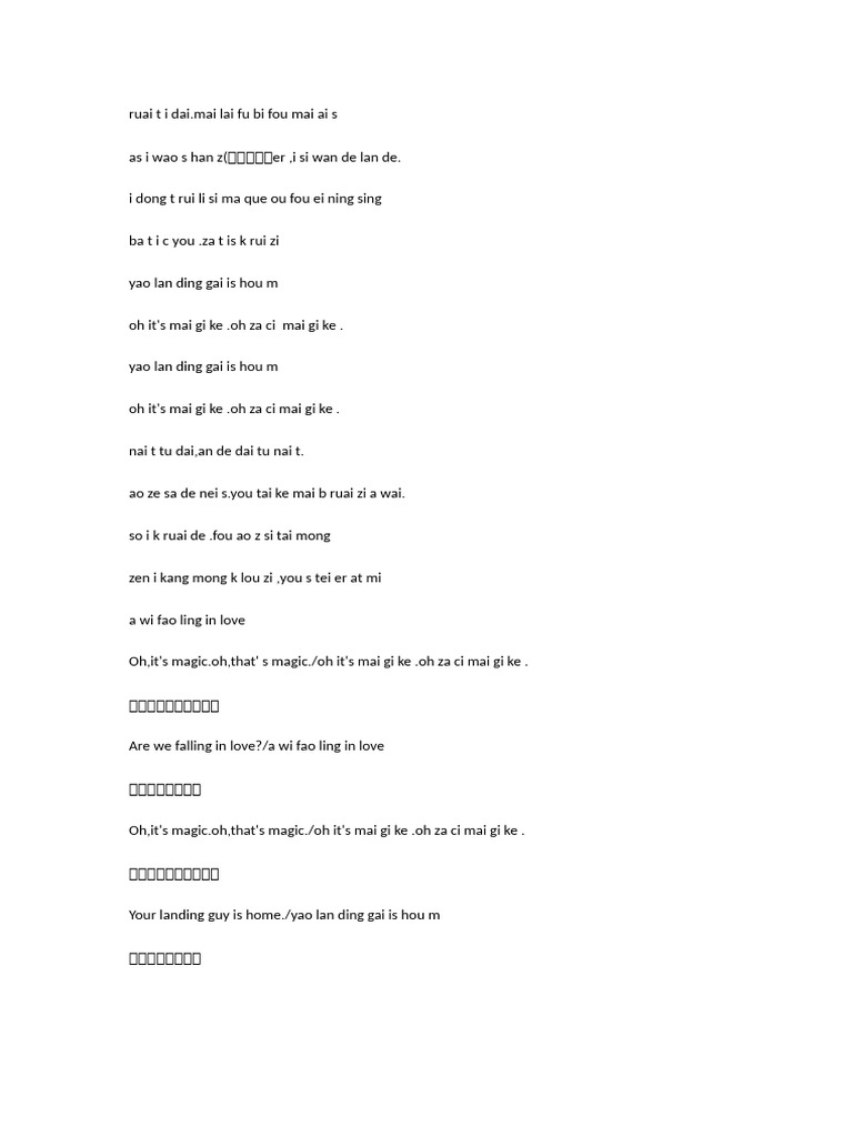 ruai t i daimai | PDF