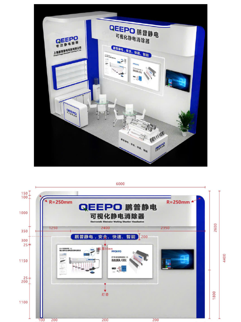 QEEPO Design | PDF