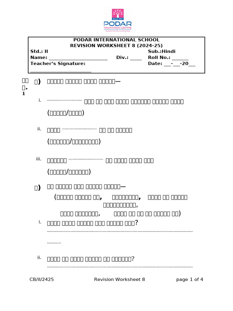 QP CB II Hindi Rws 8 | PDF