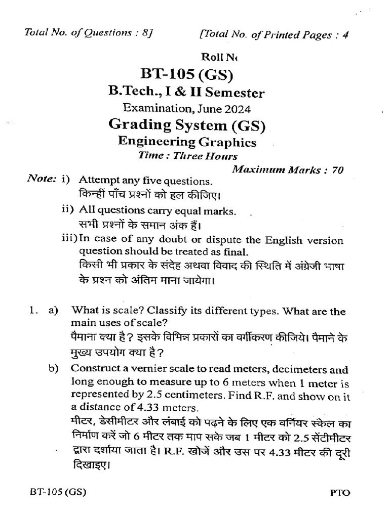ed pyq | PDF | Ellipse | Classical Geometry
