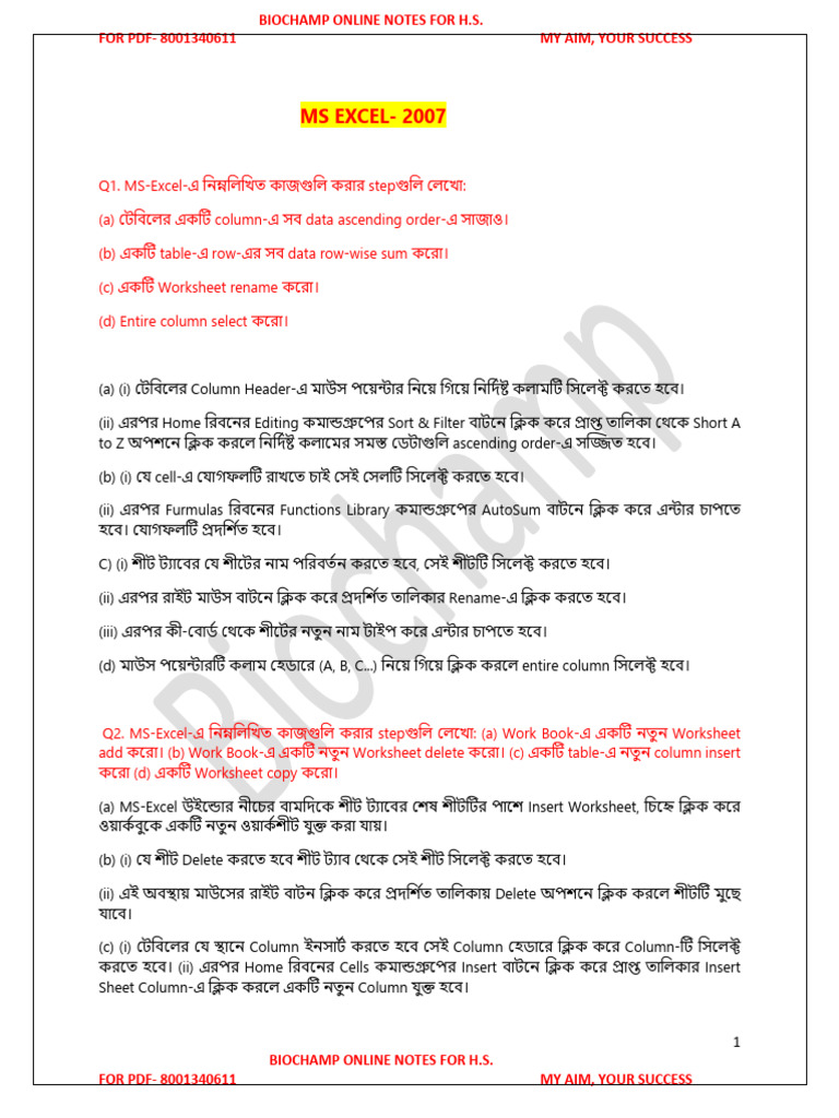 Computer Application Class 12 | PDF