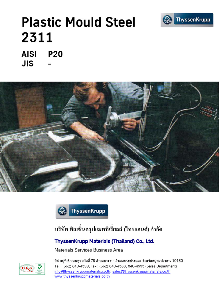 Plastic Mould Steel 2311: Aisi P20 JIS | PDF