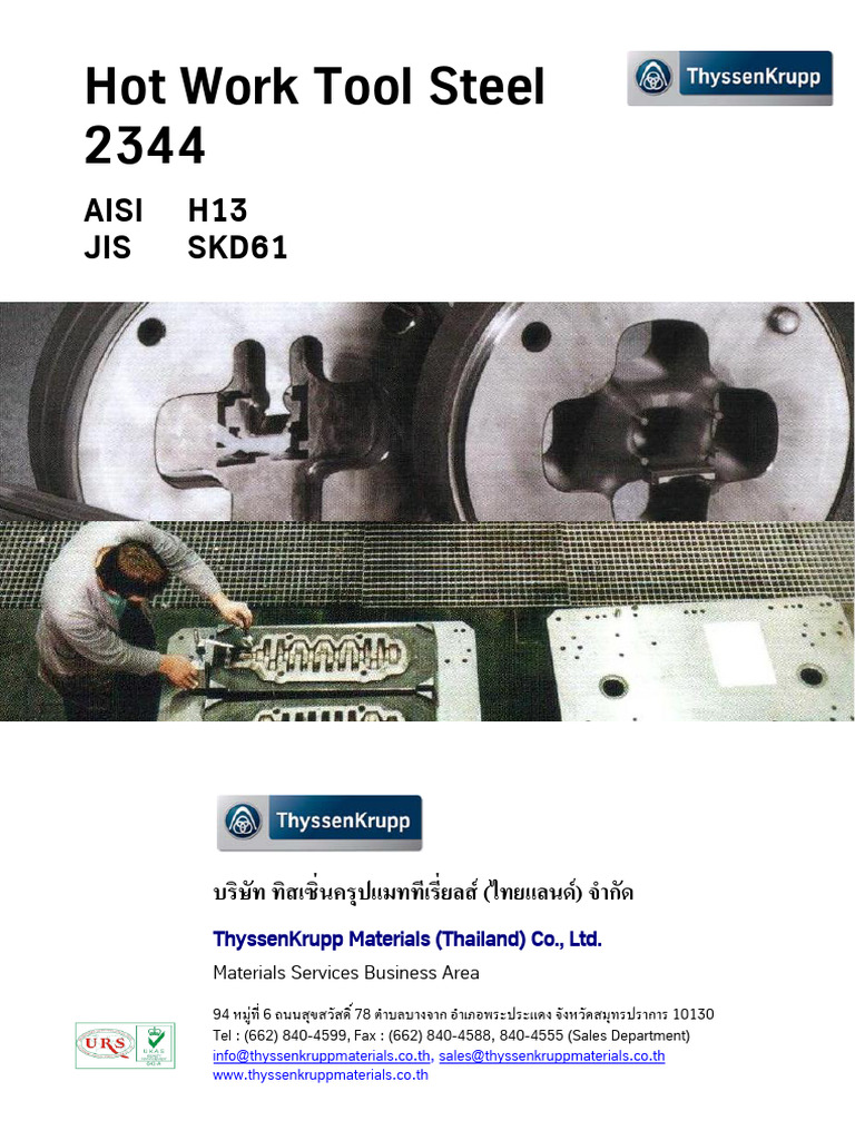 Hot Work Tool Steel 2344: Aisi H13 Jis Skd61 | PDF