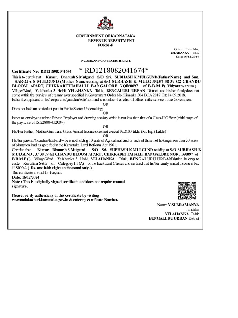 DHANUSH New Caste n Income Certificate | PDF