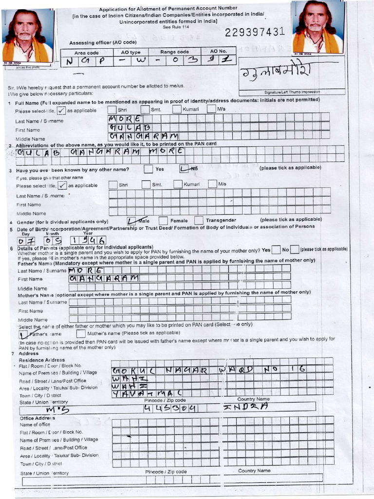PAN Card Form | PDF