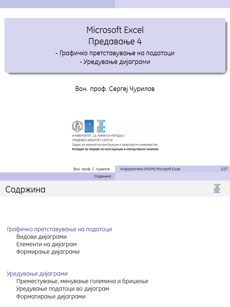 Excel 4-Dijagrami | PDF