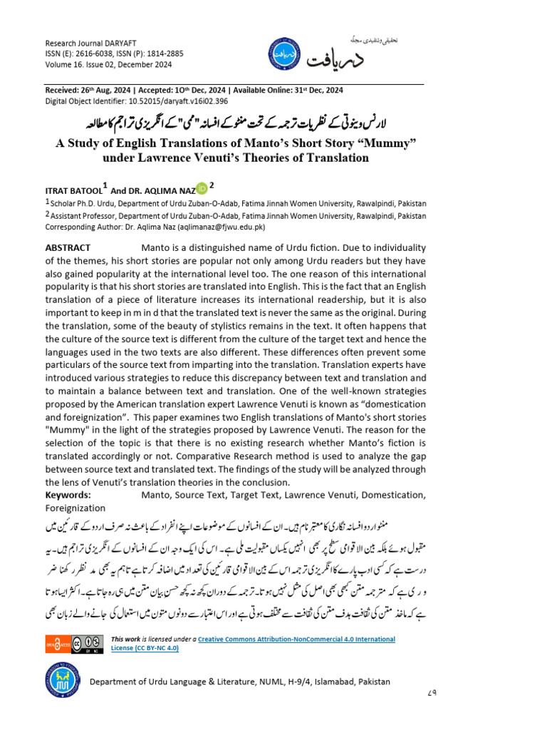 6 Aqleema+naz+&+Itrat+Batool, Manto,+16-2 | PDF