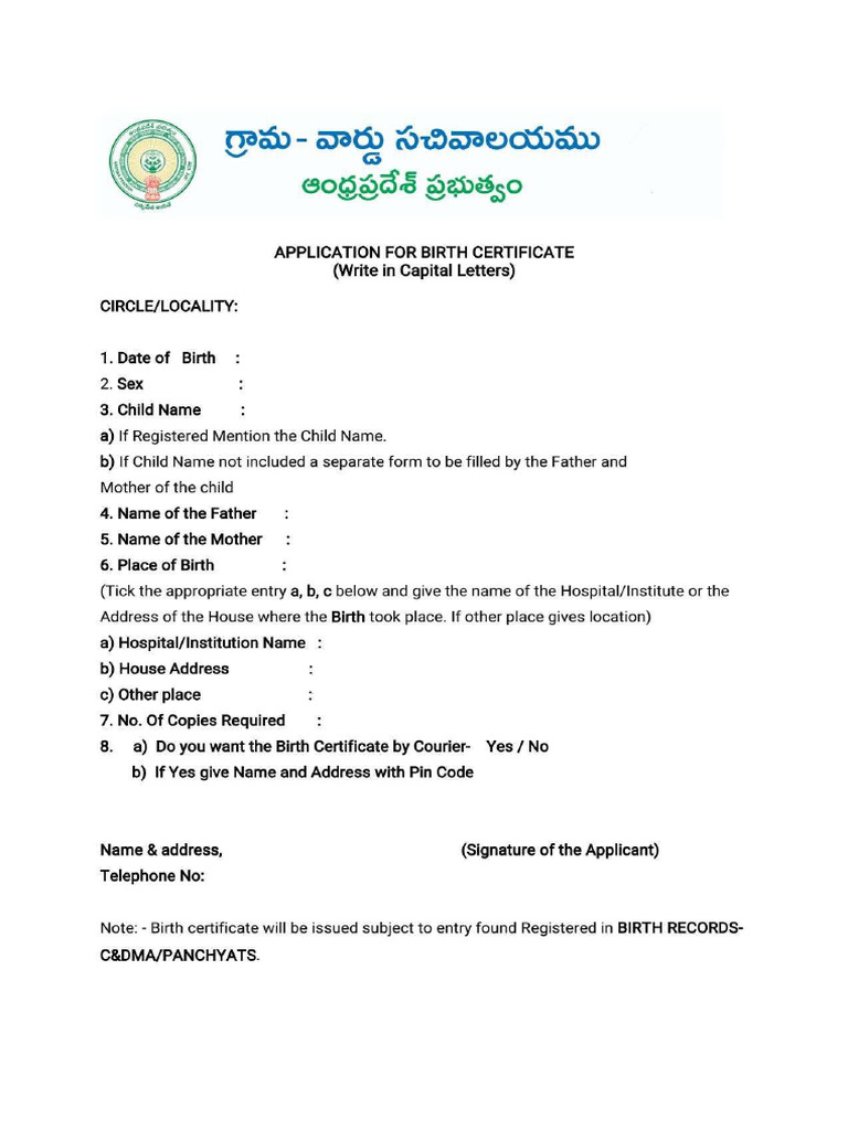 Download Form - Venky Academy | PDF