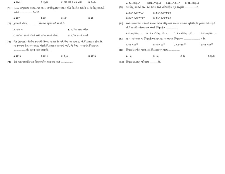 2 | PDF