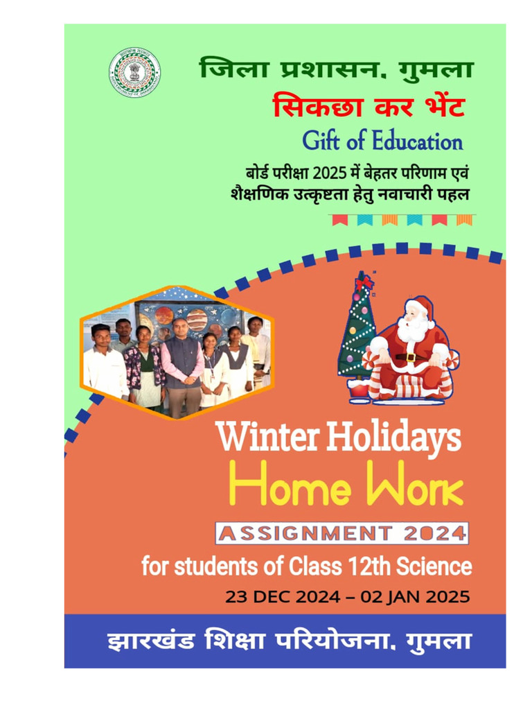 12 Science Home Work Assignment 2024 | PDF