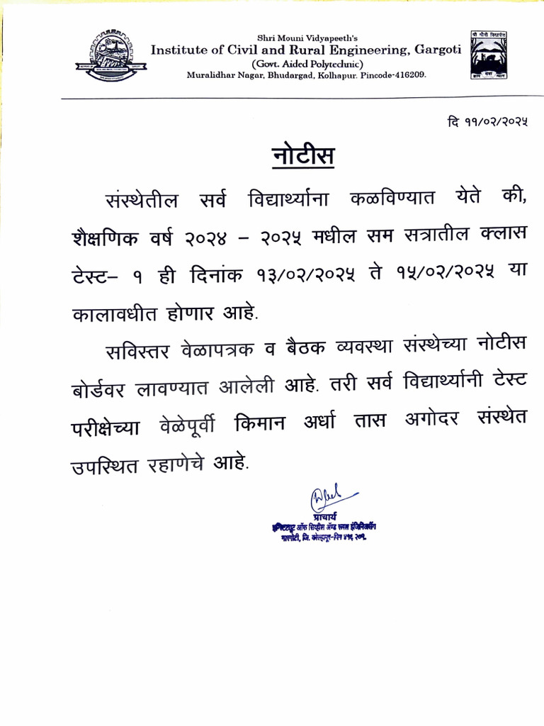 Student Notice | PDF