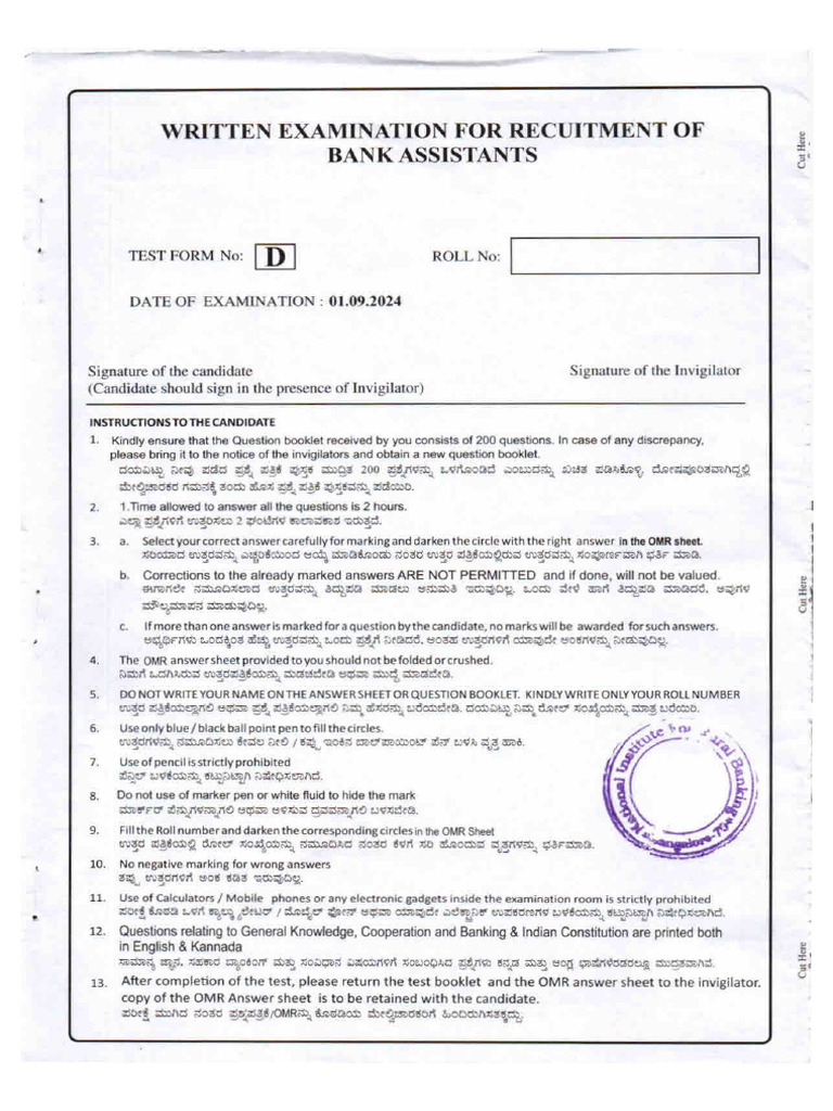 Question Paper D and Key Answer | PDF