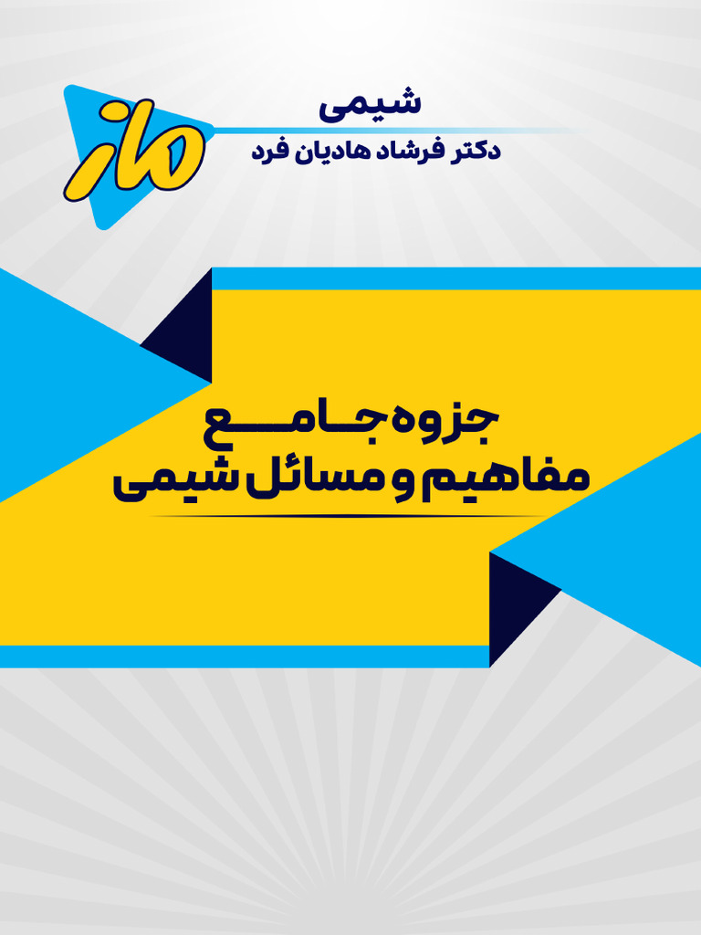 VH FHQ GAs 4 KVky BOSTn 8 GI8 Isgw WTJHH Fi GVKD970 | PDF