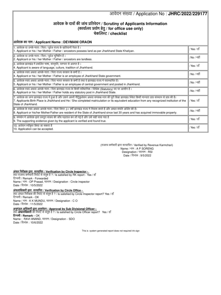 JHRC 2022 229177 | PDF