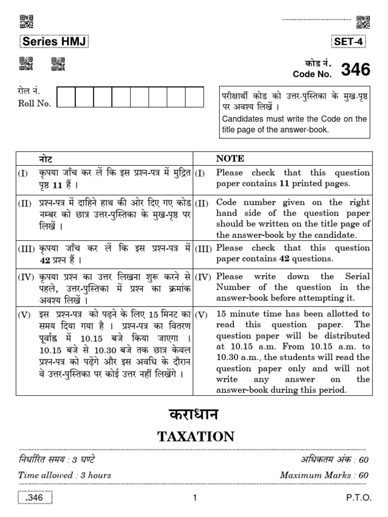 CBSE Class 12 Taxation Question Paper 2020 | PDF | Payments | Taxes