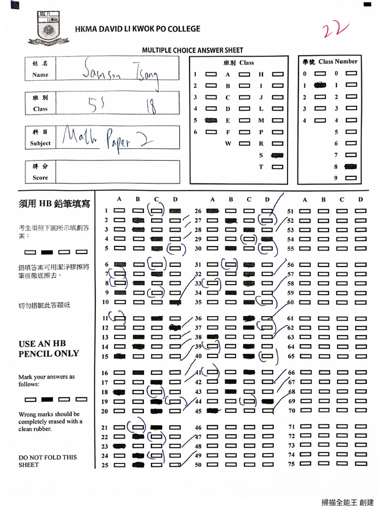 2324 LI KWOK PO COLLEGE F5 - MidTerm - Exam - MC (With Ans) | PDF