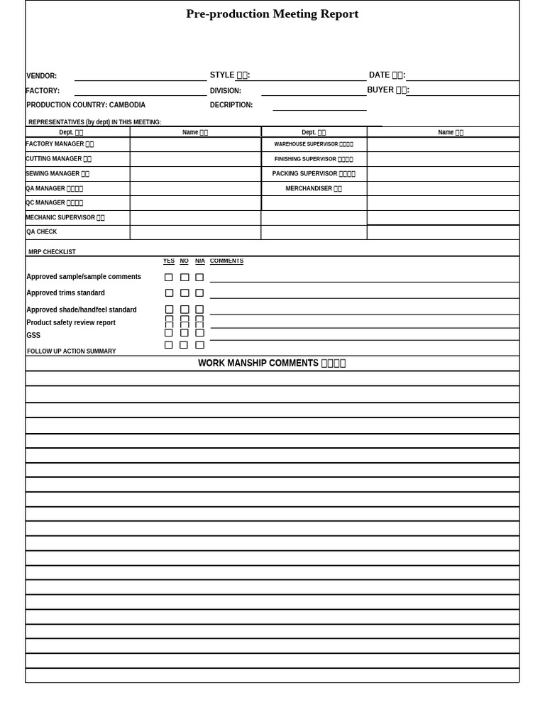 PP Meeting Form | PDF